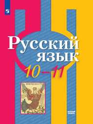 ГДЗ по географии 10 класс рабочая тетрадь Сиротин Дрофа ответы и ...