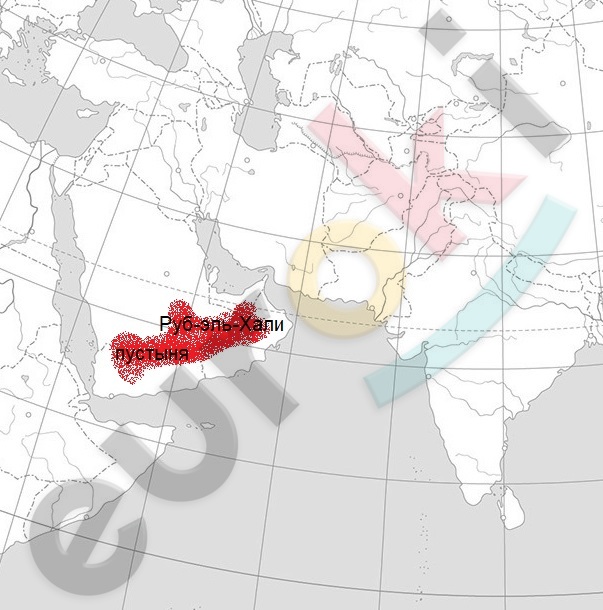 ГДЗ Стр 245 География 7 класс Коринская Гарантия хорошей оценки